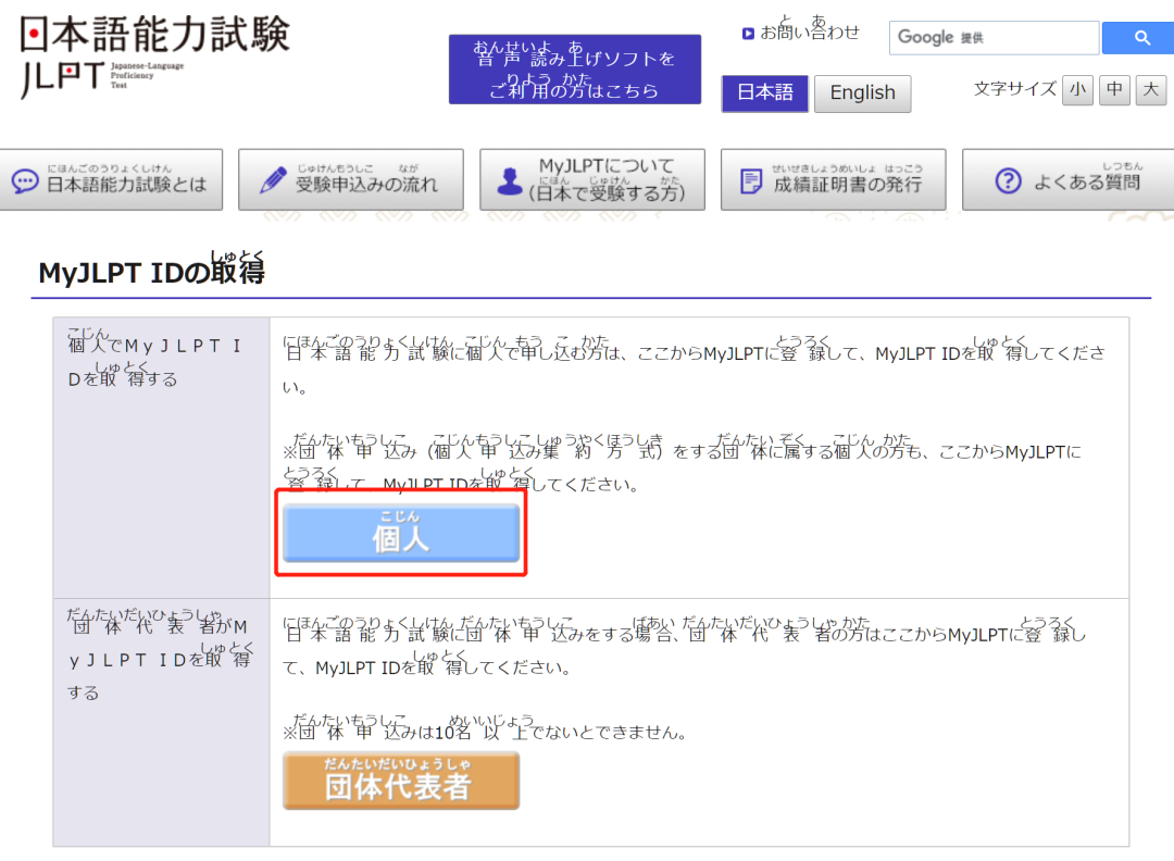 2023年日语能力考（JLPT）考试时间公布！ - 知乎