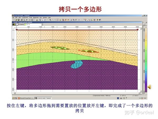使用tesseral编辑一个模型 - 知乎