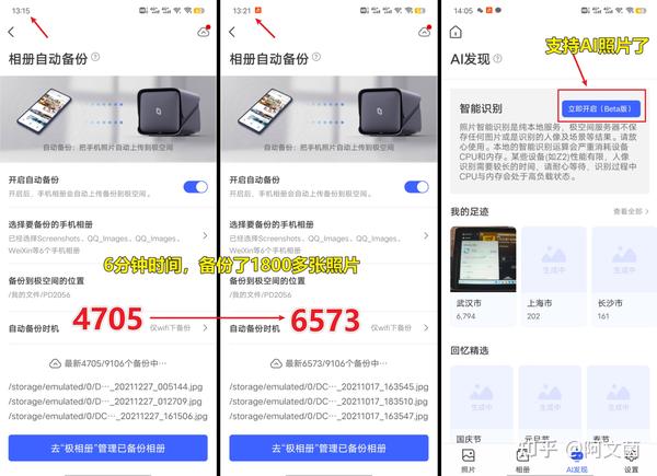 万字长文，NAS入门神机：极空间Z2S 两盘位NAS深度测评！ - 知乎