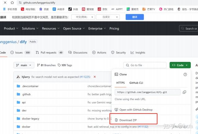 win11安装和配置docker+dify - 知乎