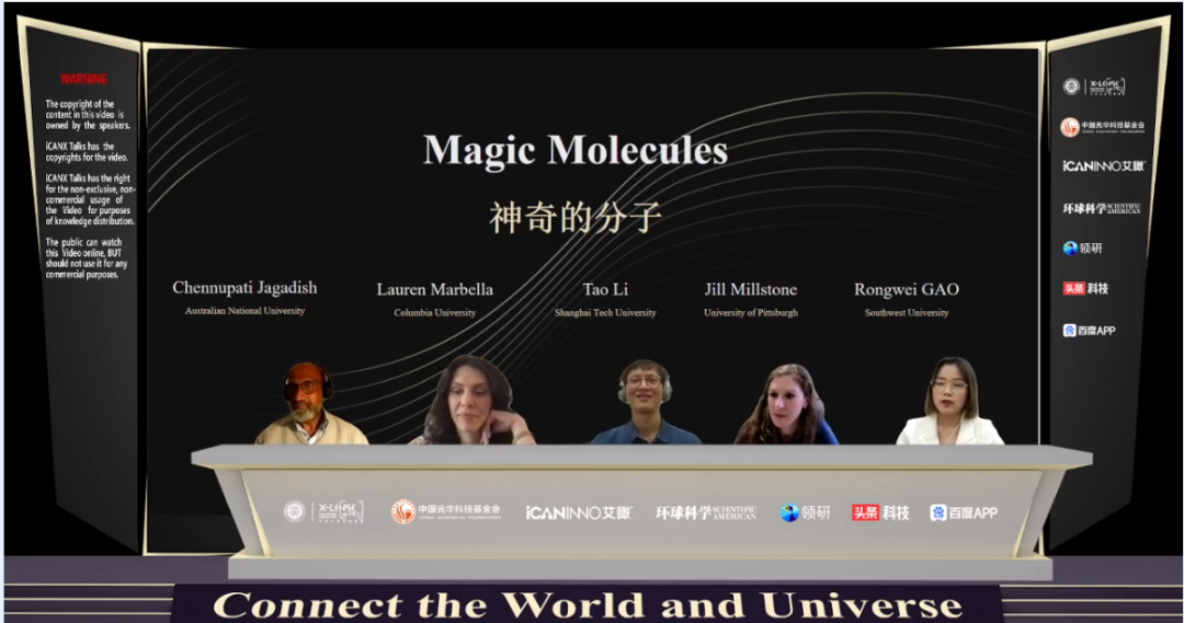 iCANX 51期回顾︱匹兹堡大学Jill E. Millstone美女教授解析分子的魔力！ - 知乎