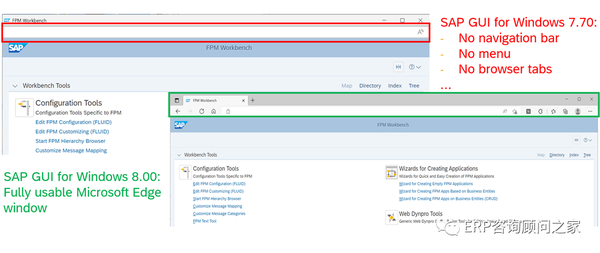 SAP GUI For Windows 8.00 x64版本已经发布【附下载地址】 - 知乎