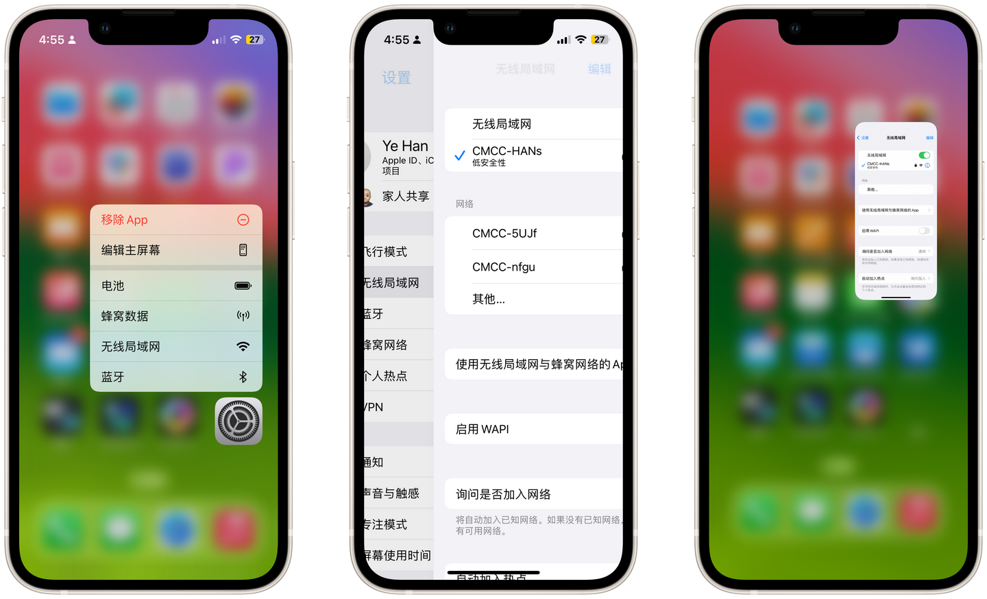 iPhone 入门指南及功能详解 - 知乎
