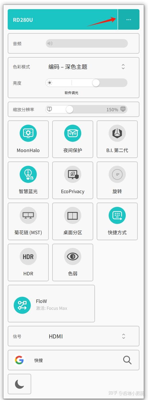 资深程序员亲身体验：明基RD280U如何用一块屏重构我的编程生产力 - 知乎