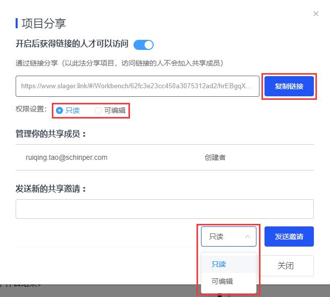 数模人必备的论文神器：Slager - 知乎