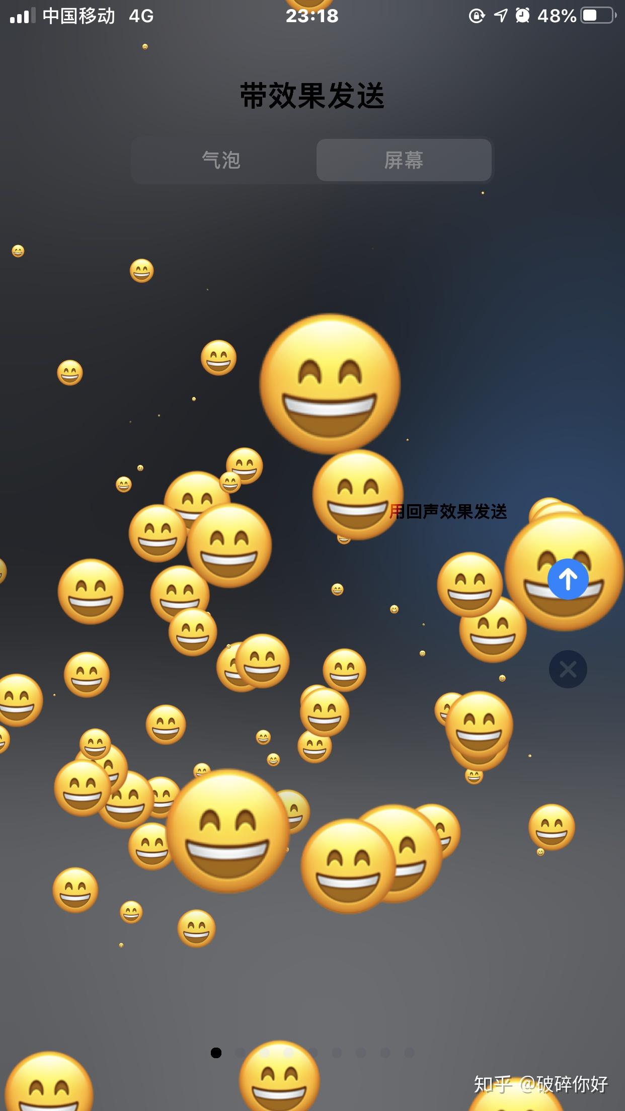 对于imeassge， 你真的会用吗 - 知乎