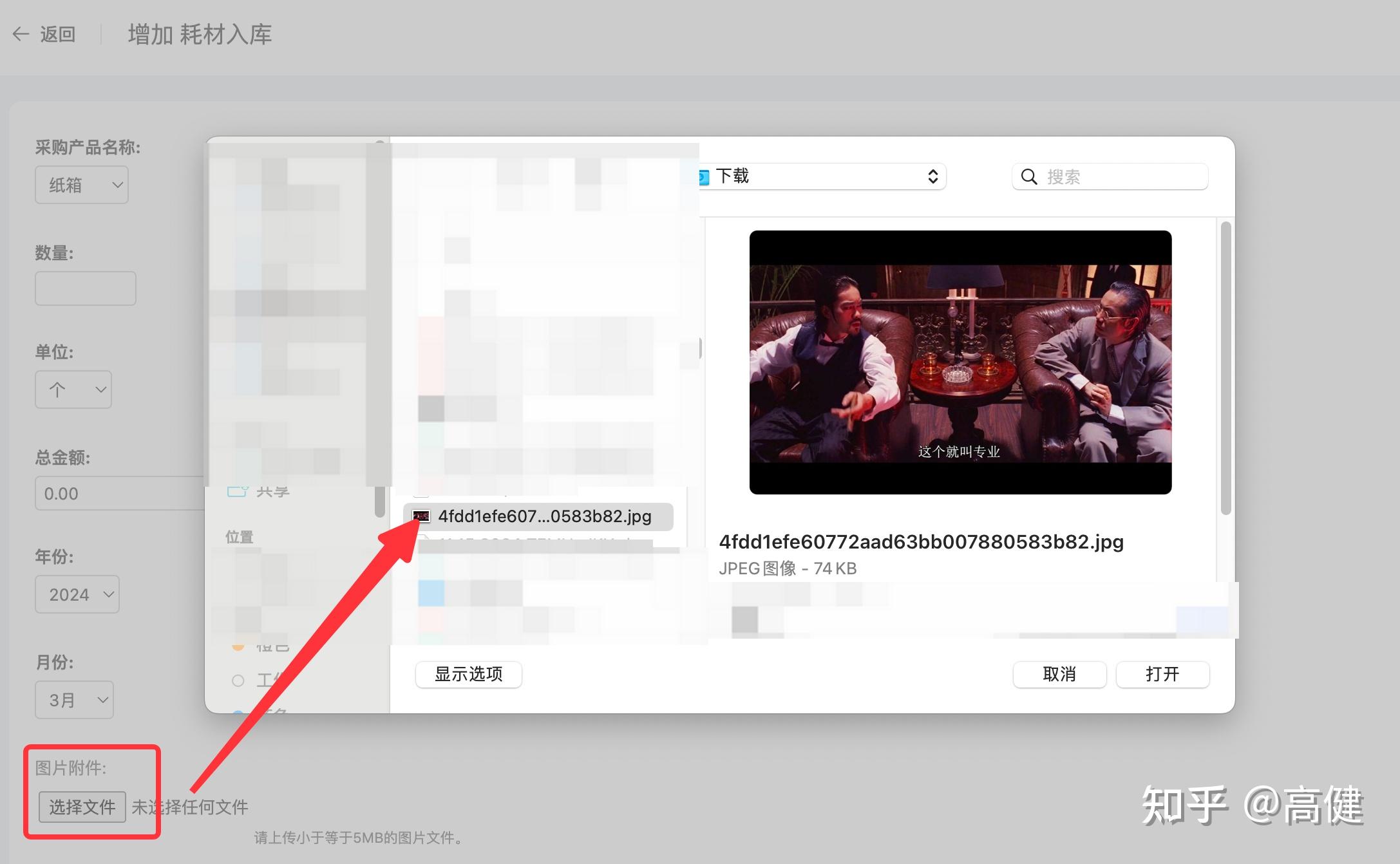 Django Admin上传图片实战：上传图片到腾讯云COS图床 - 知乎