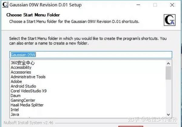量子化学gaussian高斯软件最新安装教程 - 知乎
