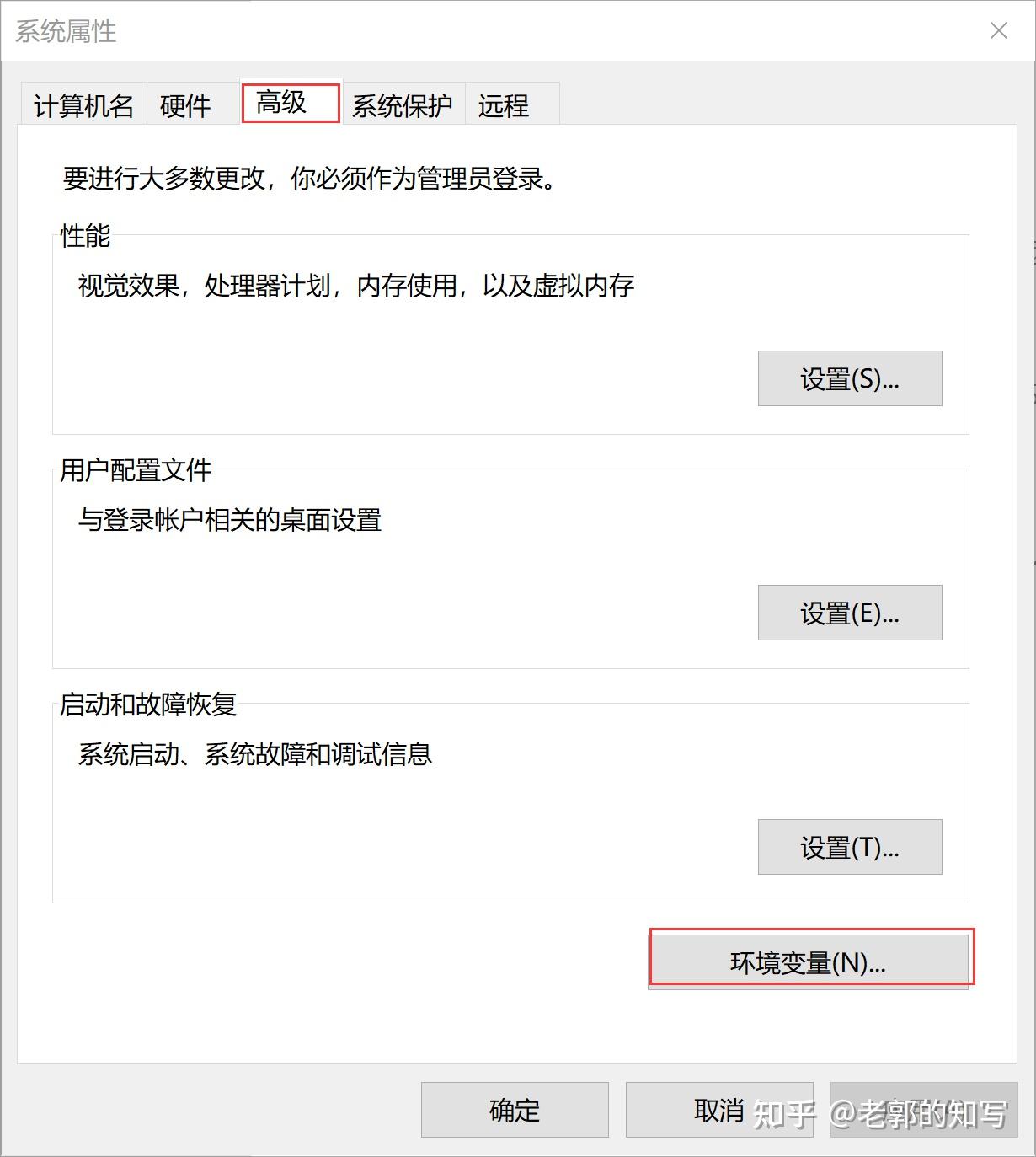 USRP学习之旅01—window下安装GNU Radio和UHD - 知乎