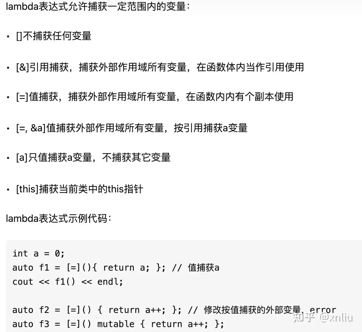 C++知识体系总结：语言核心与代码工程 - 知乎