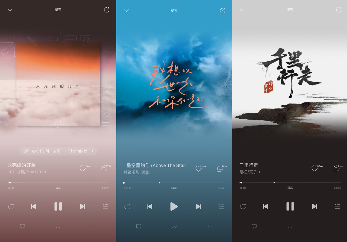 网易云音乐推出沉浸式播放体验「动态封面」，为音乐人提供全新内容宣推渠道 - 知乎