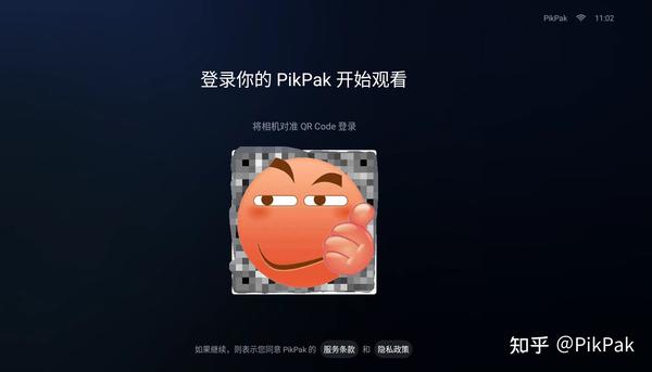 PikPak网盘 TV版上线 附下载地址 - 知乎