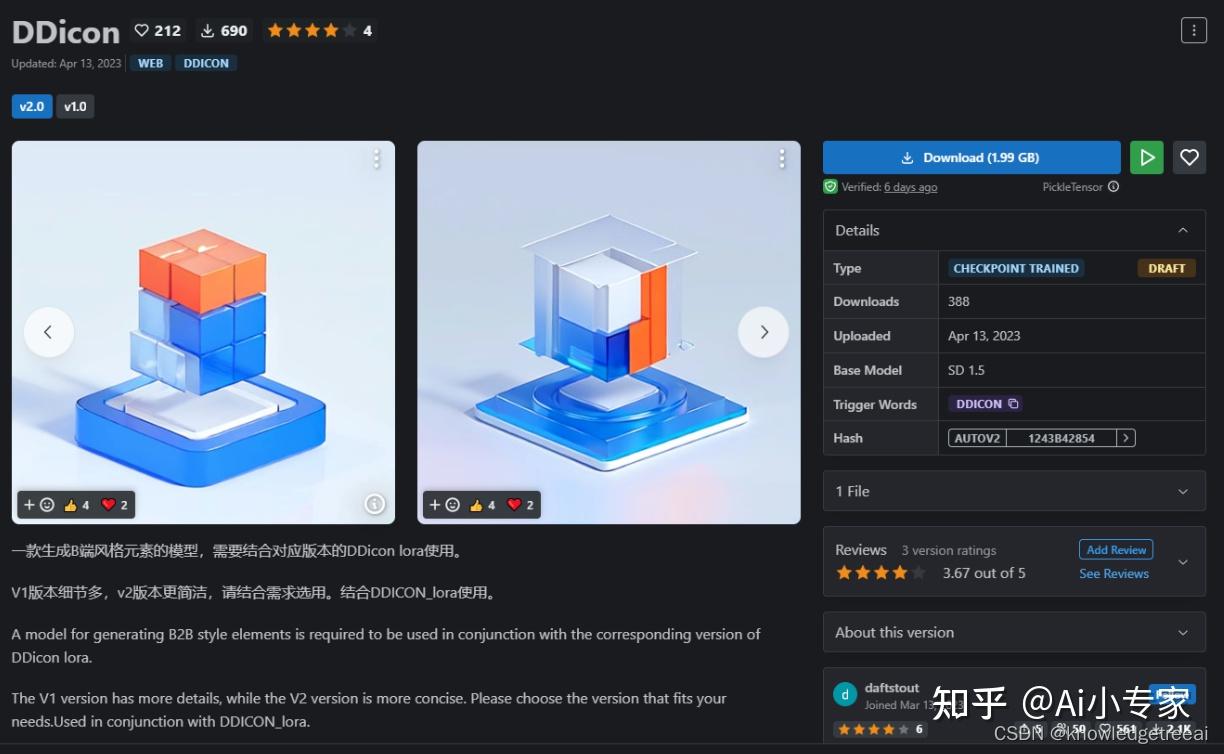 Stable diffusion模型合集（18个）免费下载 - 知乎