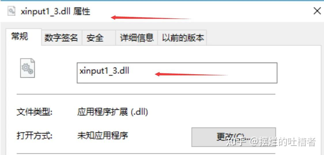 “xinput1_3.dll”下载需求安全处理及错误排除策略 - 知乎