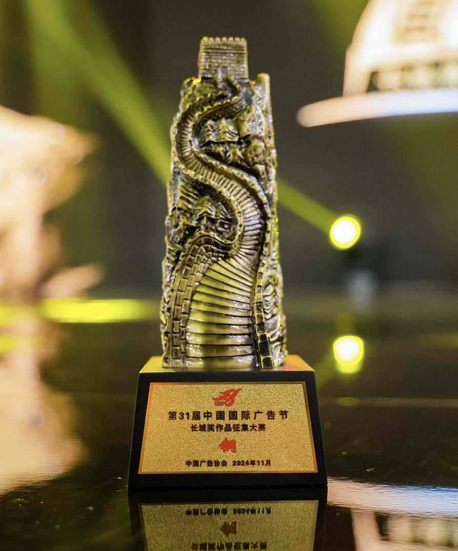 IP出海再获认可，Cyberklick携手INXIAN获中国广告长城奖 - 知乎