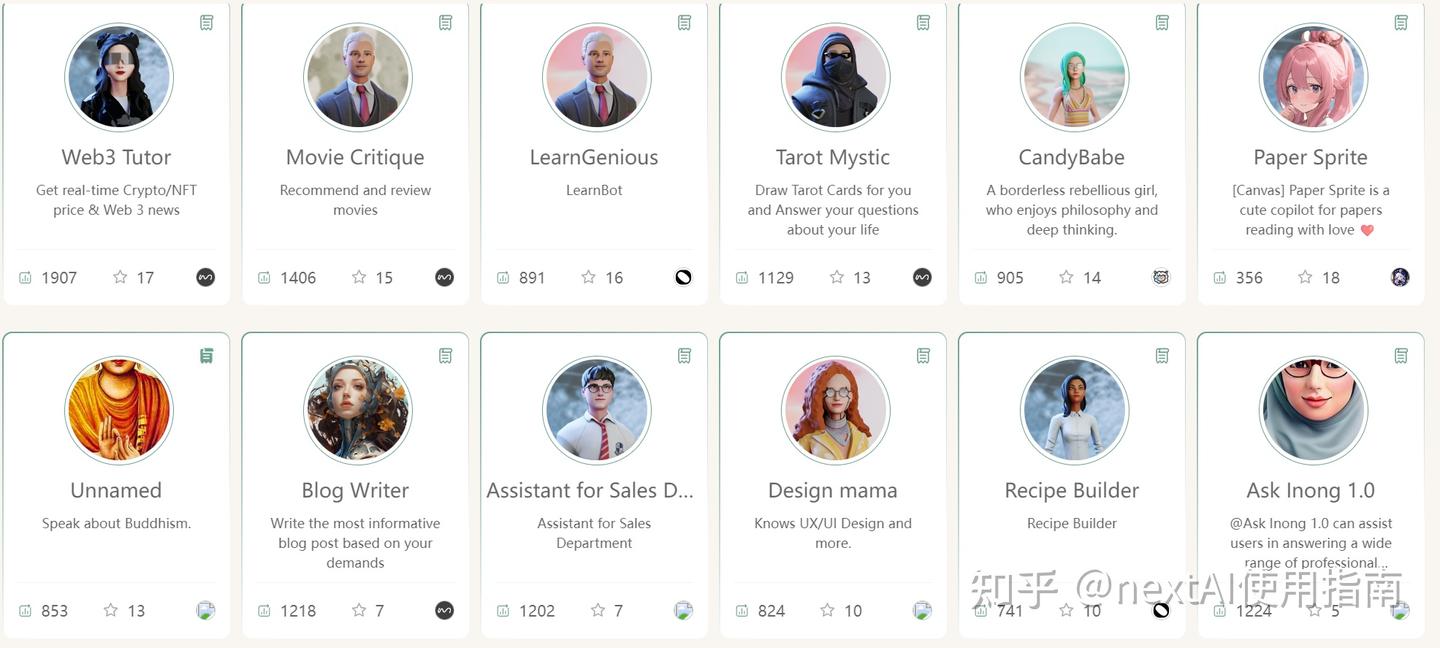 中国版的character.ai，真能提高工作效率吗？MindOS：从可视化的AI助手到自主工作流智能 - 知乎