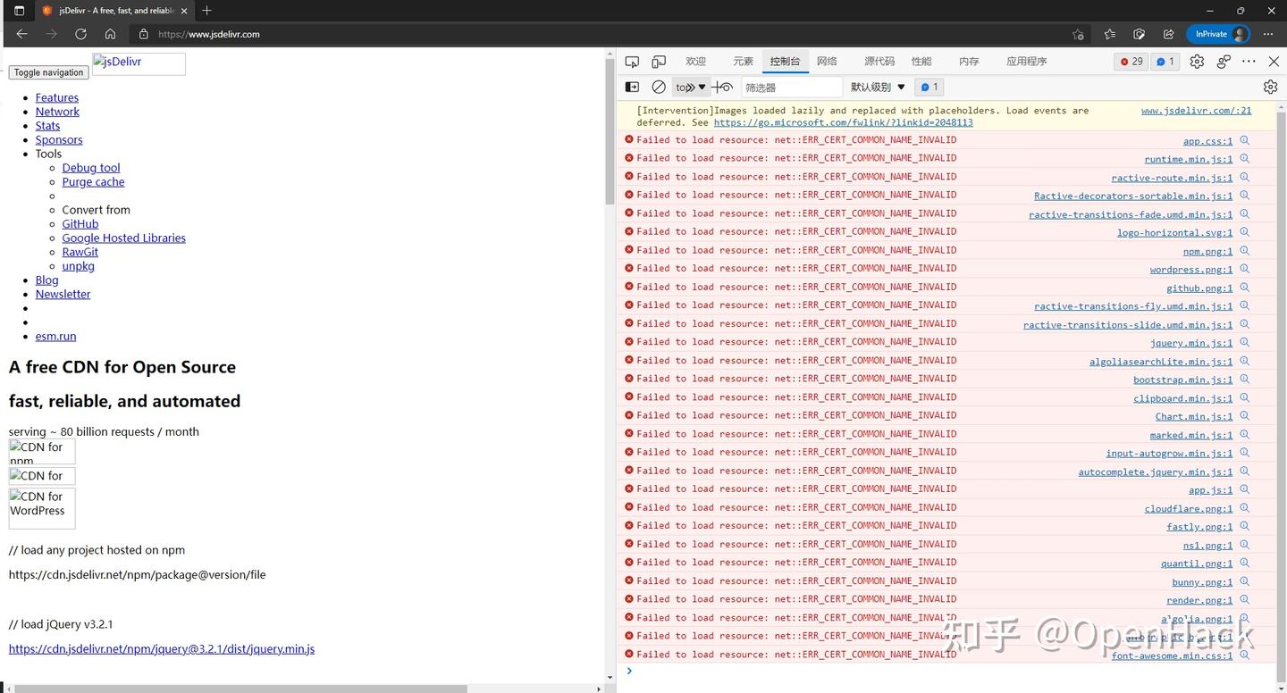 jsdelivr cdn报错无法访问 - 知乎