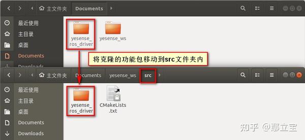 Ubuntu使用Ros读取imu数据 - 知乎