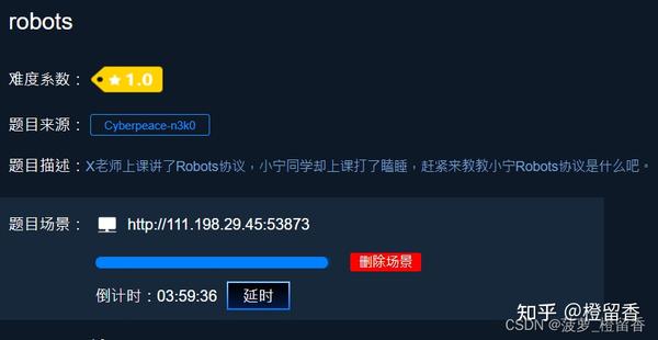 【XCTF】WEB入门新手练习靶场全部通关教程 - 知乎