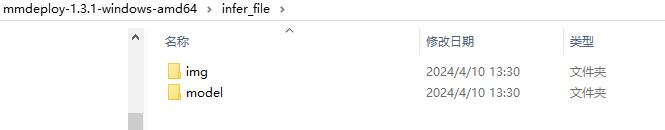 mmdetection模型使用mmdeploy部署在windows上的c++部署流程【详细全面版】 - 知乎