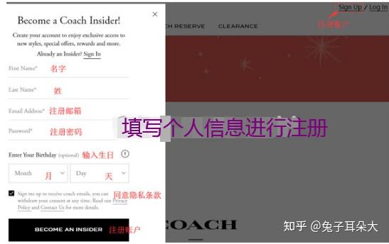 COACH OUTLET美国官网海淘教程 - 知乎