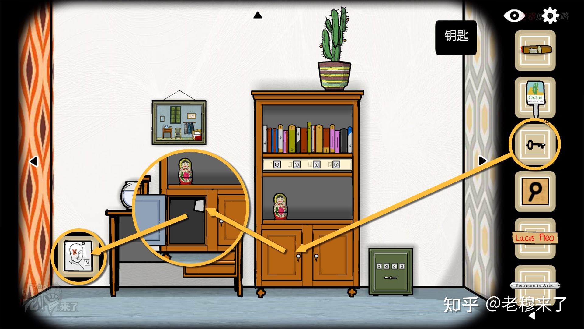 攻略 | 锈湖6《逃离方块: 案件23-Cube Escape: Case 23》移动端解谜图文通关攻略 - 知乎