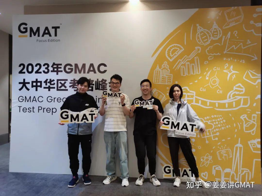 【GMAT改革】新版GMAT考试，你想知道的一切都在这里！ - 知乎