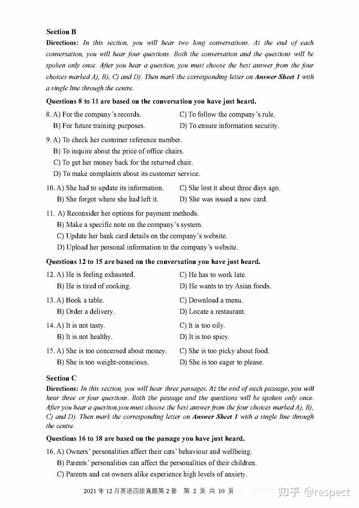 2021年12月CET4真题(全三套).pdf - 知乎