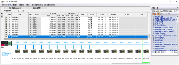 实点Q&A｜三菱R04ENCPU通过CC-Link IEF Basic连接64个从站的方法 - 知乎