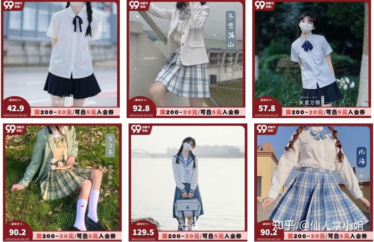 JK制服|想买JK制服，却不知从哪入门，不如来看看这些圈内大店吧！宝藏JK制服店铺（建议收藏）