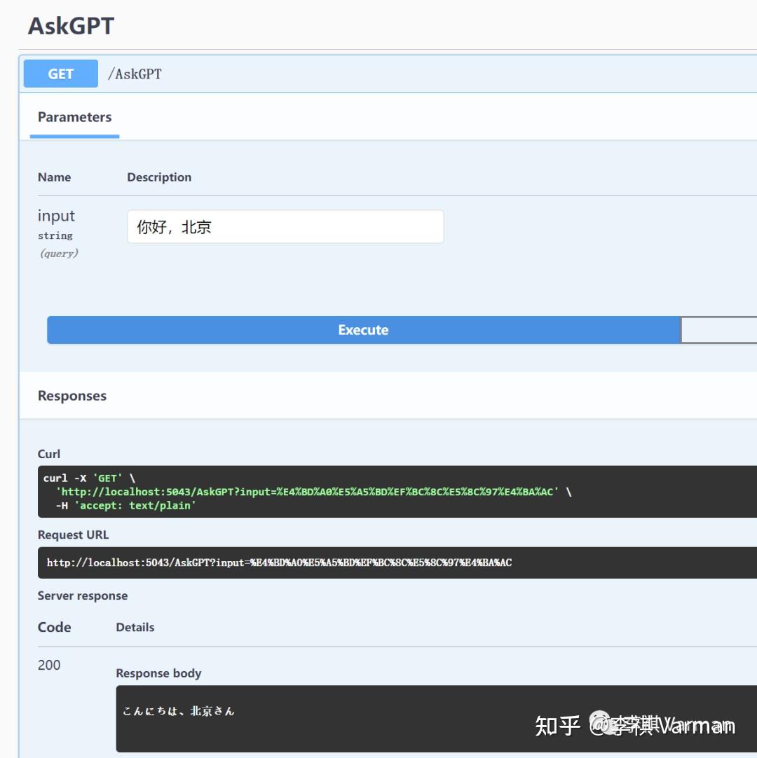 Azure Openai 入门教程 Semantic Kernel 篇:semantic Function 知乎