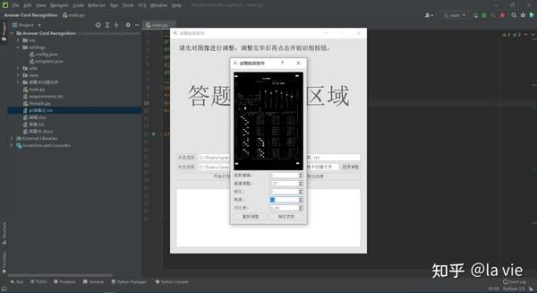 用Python+OpenCV+PyQt开发的答题卡识别软件 - 知乎