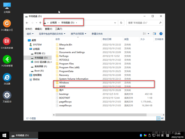 最完整的Windows系统安装教程（Win7、Win10、Win11） - 知乎