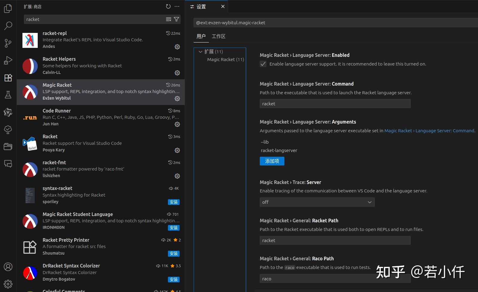 【Racket 教程】前言：这是什么？ - 知乎