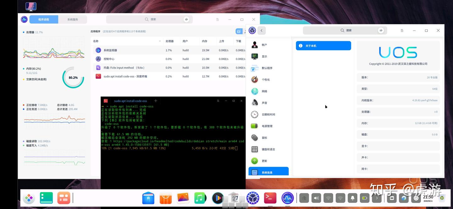 [多图|需要root]在安卓手机上运行 UOS v20 arm64 版 - 知乎
