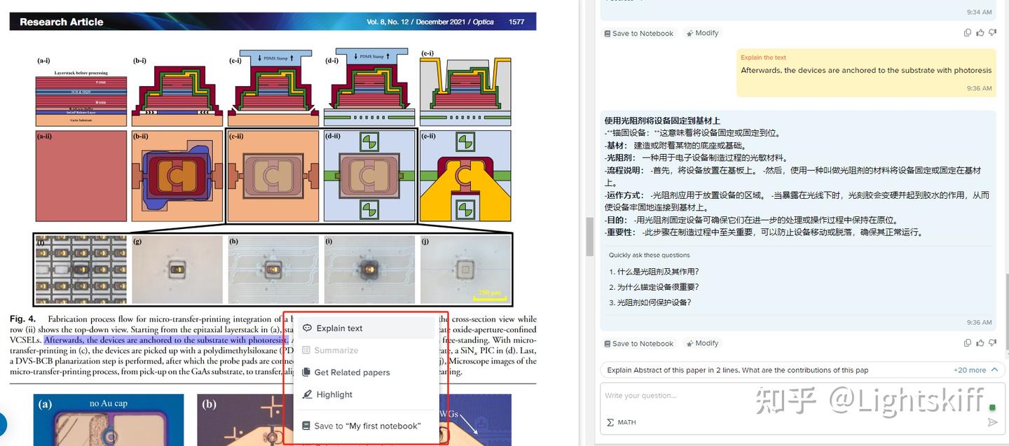 文献阅读神仙利器-SCISPACE (附Prompt和使用方法) - 知乎