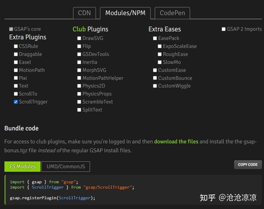 GSAP动画插件-ScrollTrigger（一） - 知乎