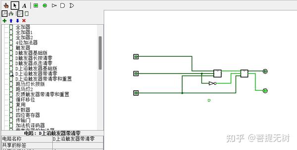 如何用logisim设计一个cpu - 知乎