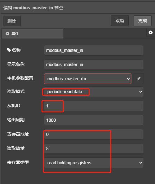 【EsDA 应用】Modbus RTU Master 转 MQTT - 知乎