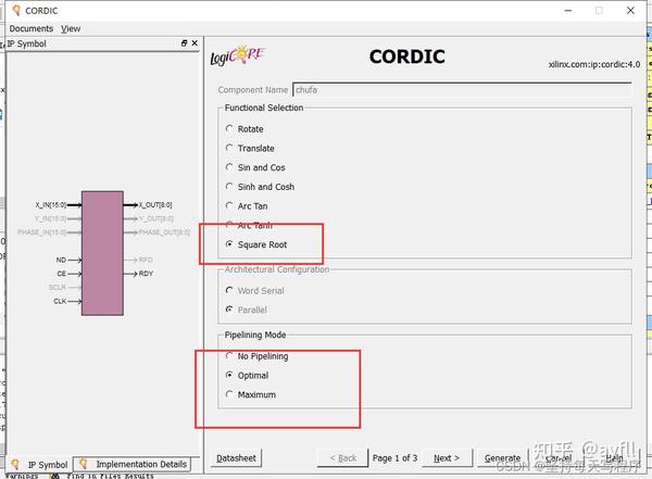 xilinx FPGA 乘法器 除法器 开方 IP核的使用（VHDL&ISE） - 知乎