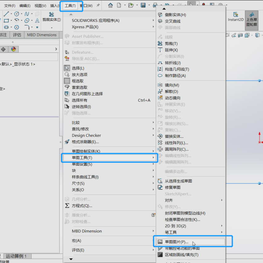 SOLIDWORKS 使用Auto Trace创建草图 - 知乎