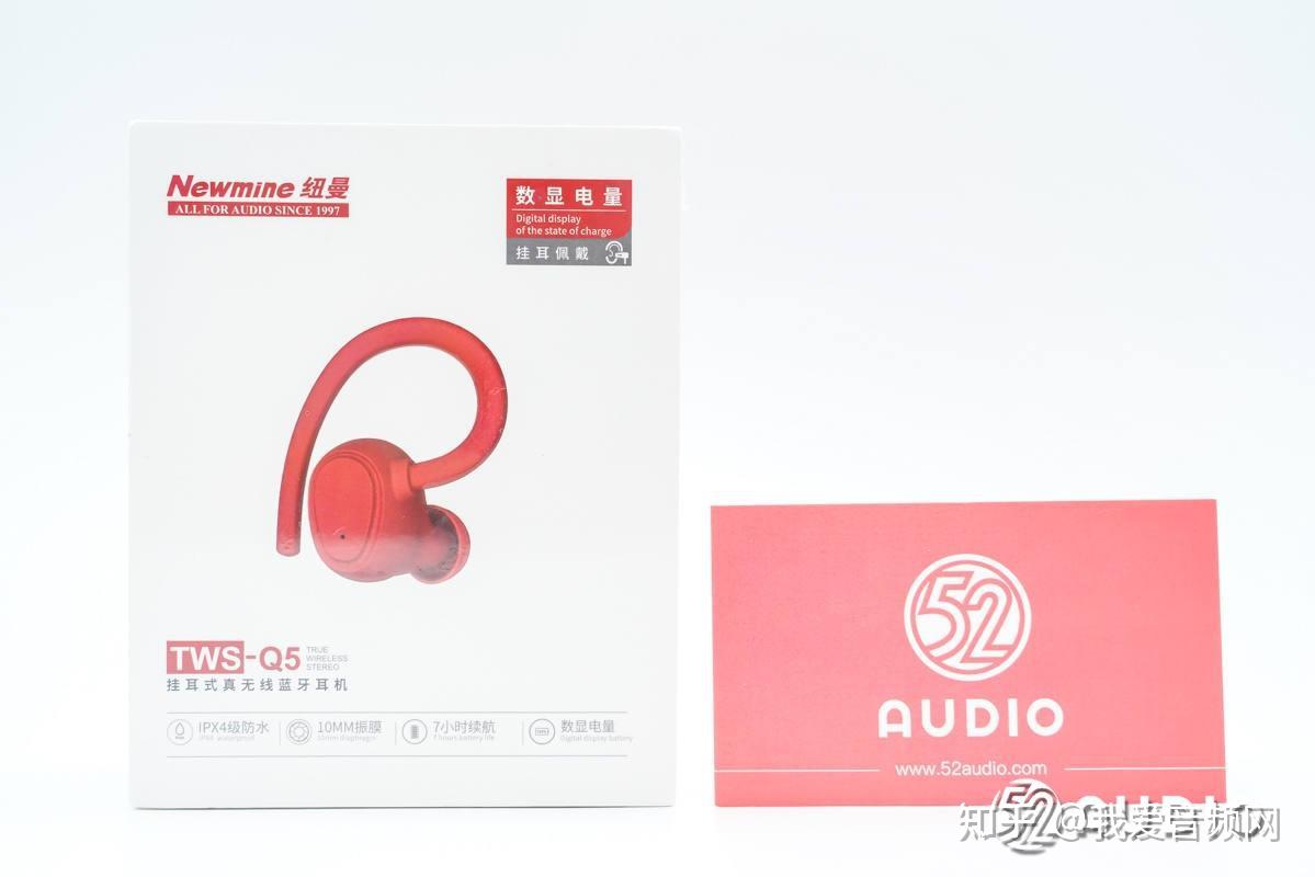 支持AAC、SBC音频解码，不分主从使用，纽曼Newmine Q5真无线耳机拆解 - 知乎