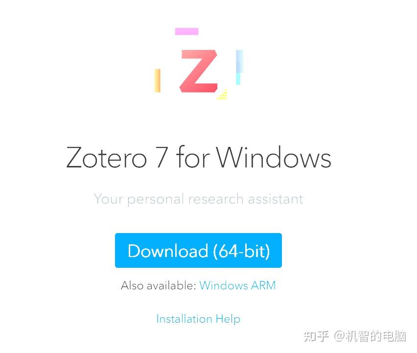 Zotero文献管理软件的使用之插件安装 - 知乎