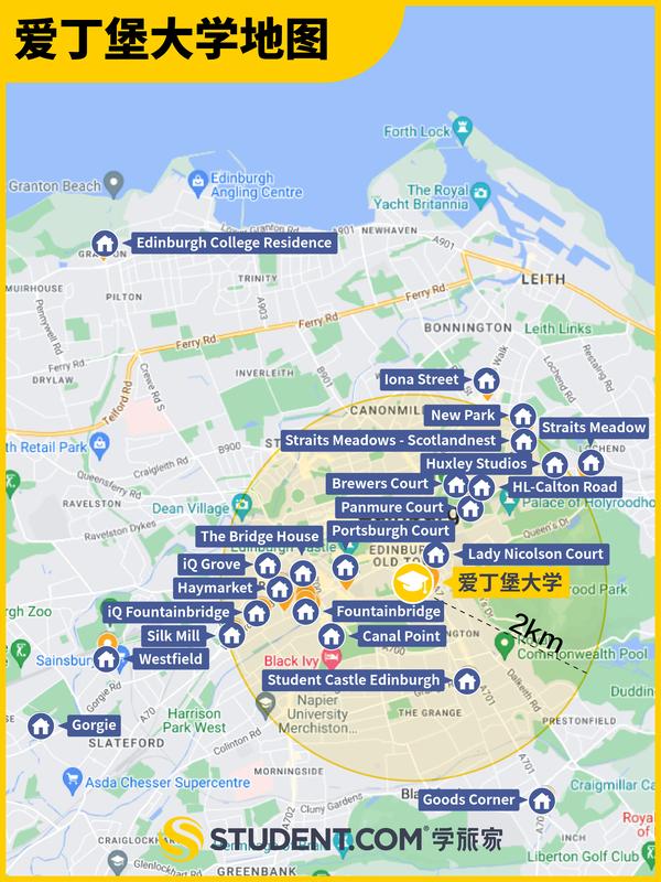 爱丁堡大学地图位置 - 知乎