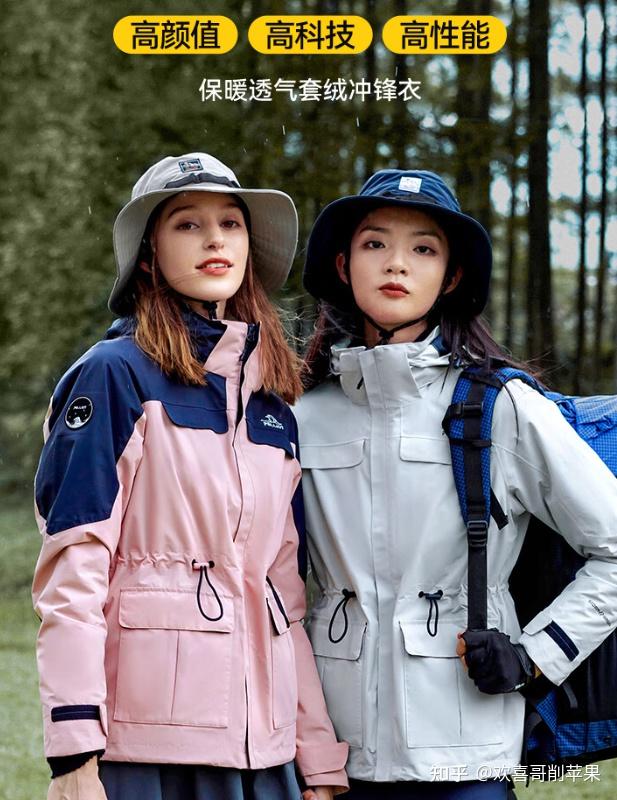 2025年5月露营攻略（356）TOP户外冲锋衣品牌调研推荐06：伯希和（5.17更新） - 知乎