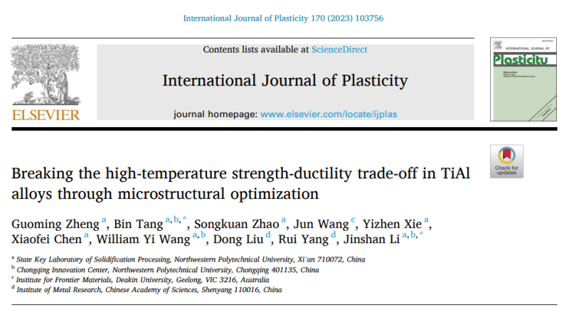 西工大李金山团队顶刊成果绵集：打破常规，让TiAl合金既强又塑 - 知乎