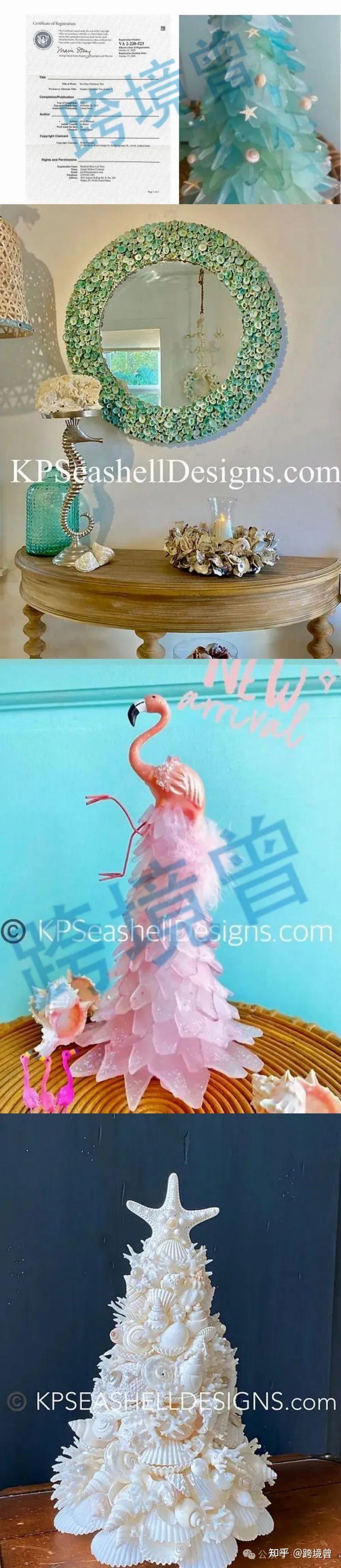 KP Seashell Designs：生活艺术之选，独特贝壳装饰品。版权维权案件号：24-cv-105、24-cv-272 - 知乎