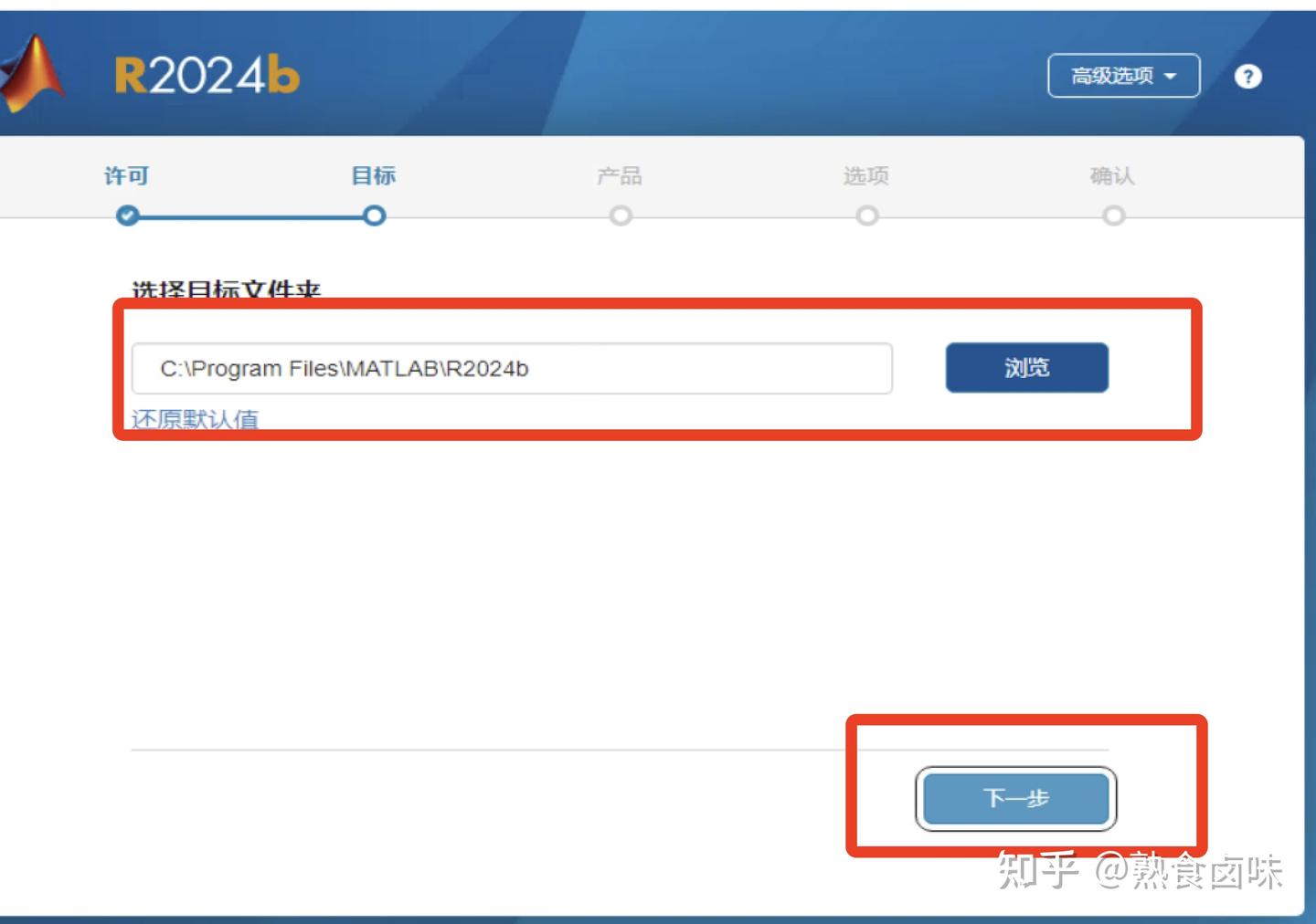 MATLAB 2024b安装包下载安装教程 - 知乎