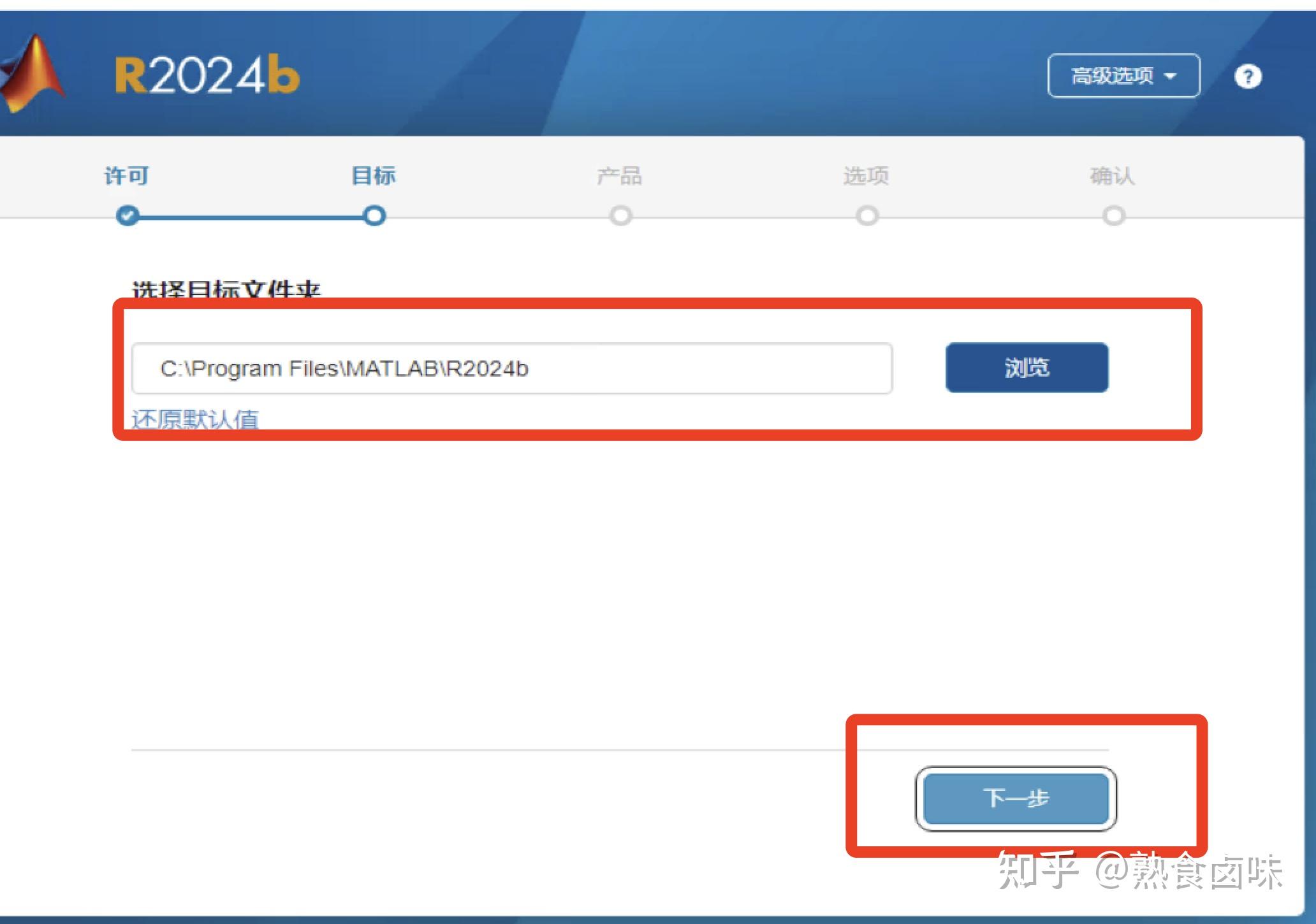 MATLAB 2024b安装包下载安装教程 - 知乎