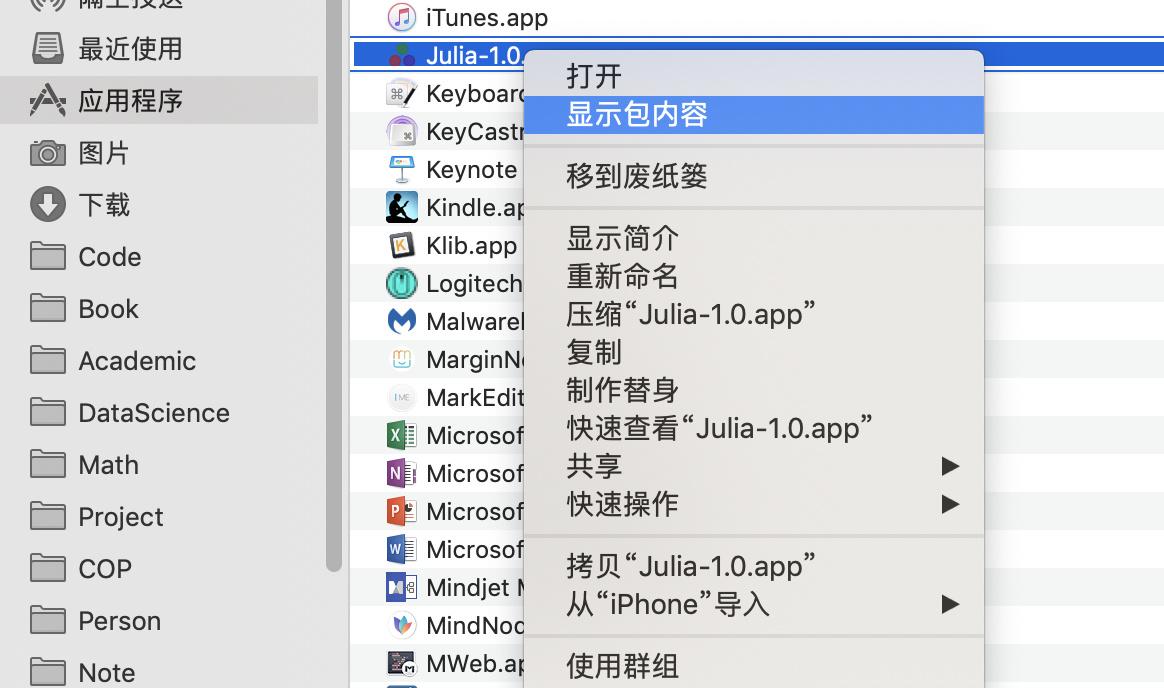 【Julia 教程】Julia 开发环境搭建 - 知乎